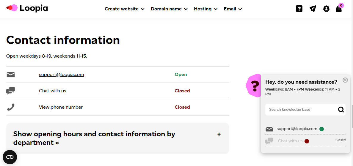 How to Contact Loopia Customer Support - Contact List 2025